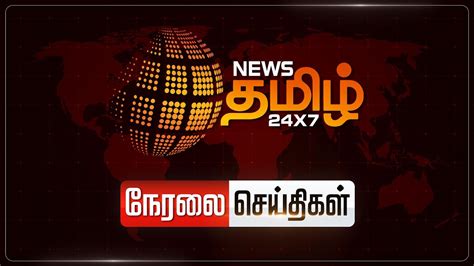🔴live வட சென்னை அதிமுக வேட்பாளர் ராயபுரம் மனோவை ஆதரித்து ஜெயக்குமார்