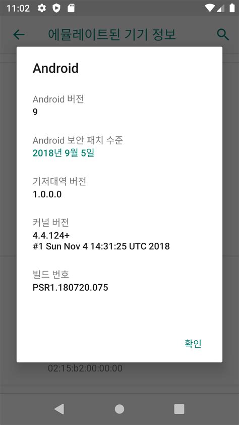 Lineheight Is Working Weird On Specific Fonts Android Only · Issue
