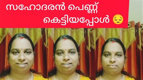 അമ്മ മകനെ പറ്റി മാത്രം നല്ലത് പറയും 😔ഫോൺ മാറ്റി നോക്കി എന്നിട്ടും 😔😪
