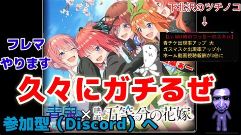 【青鬼オンライン】四葉は怪力音ゲー嬢のたしなみだ【100サバ、青逃v、参加型】 Youtube