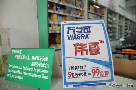 吃了“伟哥”后怀孕了，这孩子还能要吗？ 知乎