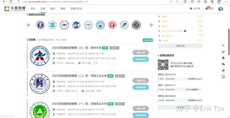 金牌选手分享零基础的同学如何高效学习C 算法算法学习路线 知乎