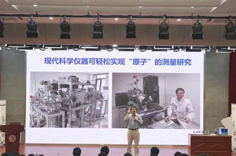 我将来也能当化学家吗 澎湃号媒体 澎湃新闻 The Paper
