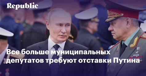 Муниципальные депутаты из Москвы и Петербурга начали подписывать