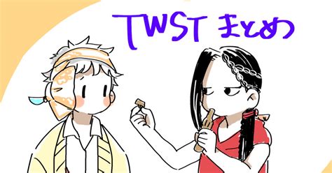 ツイステッドワンダーランド Twstまとめ 松おもちのイラスト Pixiv