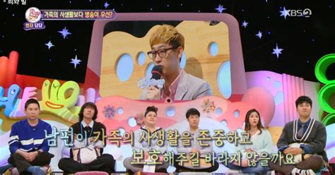 1인방송 빠져 이혼까지 당한 남성에 시청자 분노유발 안녕하세요 어제tv