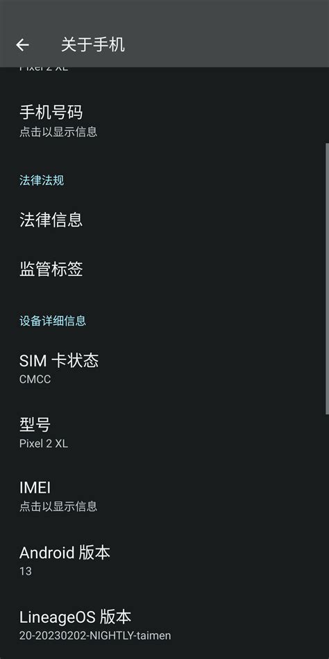 Bug Android Issue Pppscn Smsforwarder Github