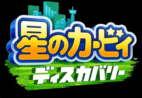 Present Codes Kirby Wiki Fandom