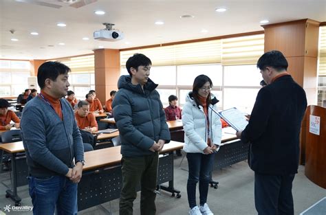 2016 전직원 한마음 워크샵 디비밸리주 기업용 소프트웨어 개발 전문회사