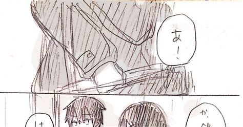 カゲロウプロジェクト とある冬の のーとのマンガ シンアヤ これはいいシンアヤ 素敵すぐる Pixiv
