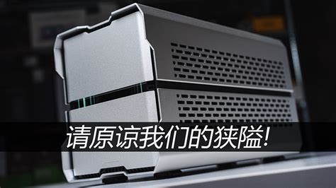 原来78x3d非常适合itx 视频评测 Chiphell 分享与交流用户体验