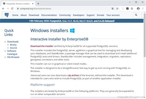 Postgresql12 を Windows10 へインストールする