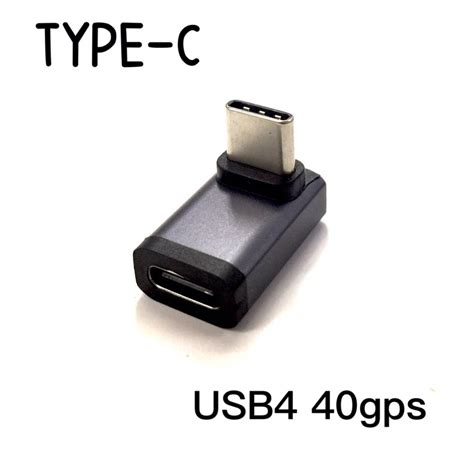 Type C 公母轉接頭 Type C直角l型90度轉接頭 Usb4 40bps 蝦皮購物