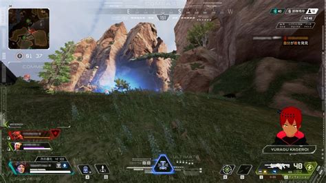 【無料】apex Legends 配信用アニメーションオーバーレイ Vtuberさん向け 綿礫 Booth