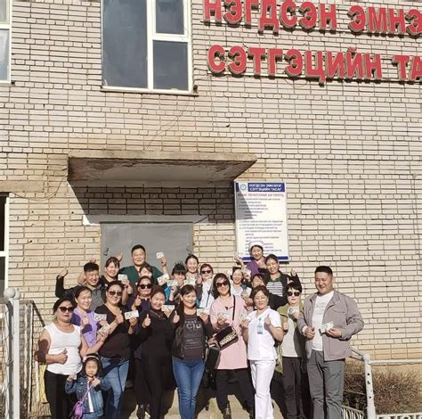 Дархан Сэтгэцийн эрүүл мэнд Сэтгэлийн дархлаа