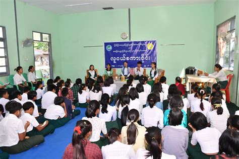 တပ်ကုန်းမြို့နယ် ရွေးစုကျေးရွာ အခြေခံပညာအထက်တန်းကျောင်း ခွဲ ၌ စာဖတ်ရှိန