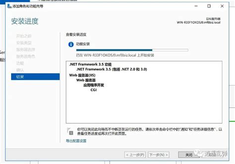 Windows Server 2016 如何安装 Iis 知乎