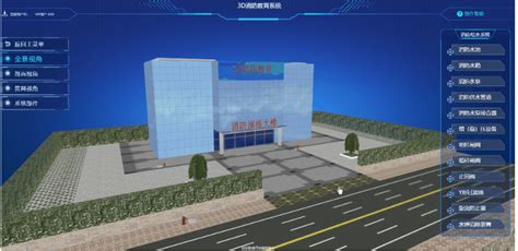 使用three js实现3d消防，消防管线，消防教育 课一：消防给水系统01 csdn博客