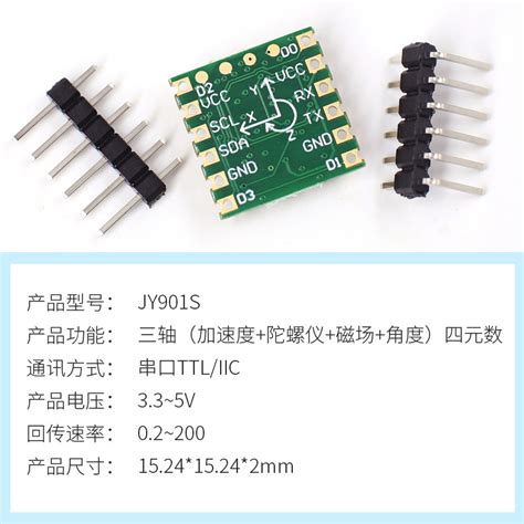 wtgahrs nine axis accelerometer gyroscope magnetic attitude angle