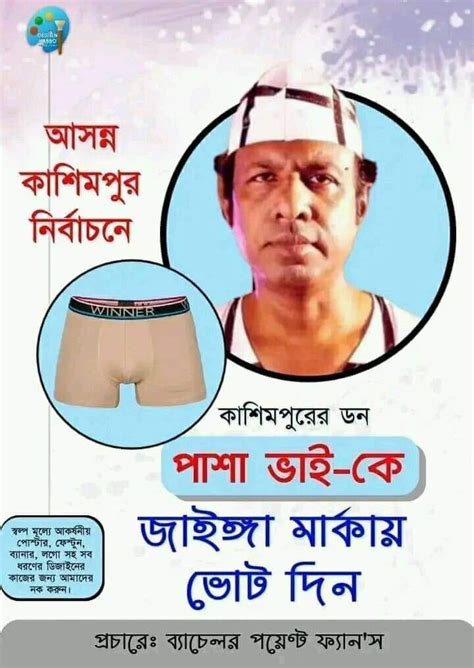 সবাই মিলে জুয়েলকে ধরে ল্যাংটা করে দিল 😂😄😄😄 সবাই মিলে জুয়েলকে ধরে
