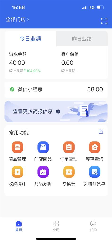 【网页】商品套餐增加不参与折扣参数 产品对外知识库 Confluence
