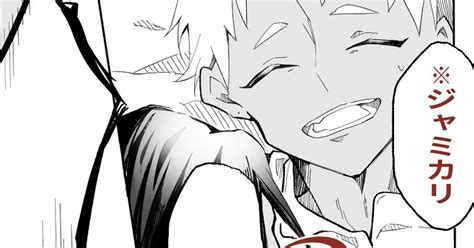 ツイステ ツイステlog② ししゃものマンガ 漫画 スカラビア ジャミカリ Pixiv