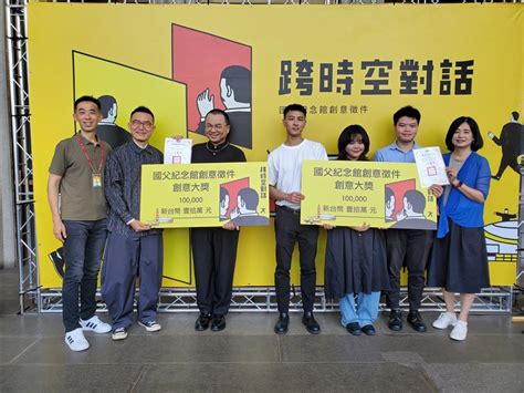 國館《跨時空對話》創意展 交織歷史記憶 生活 國館《跨時空對話》創意展 交織歷史記憶 青年日報