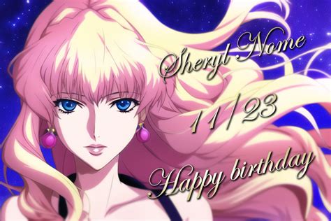 【シェリル・ノーム】誕生日まとめ♪11月23日【マクロスf】 にじたん