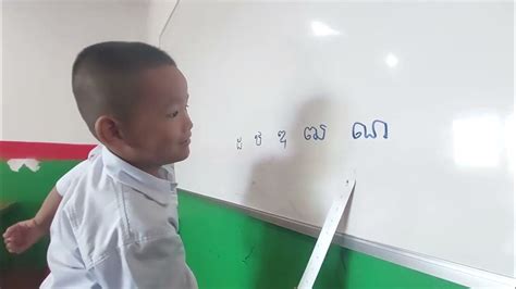 រៀនអានអក្សរ ដ ឋ ឌ ឍ ណ Youtube