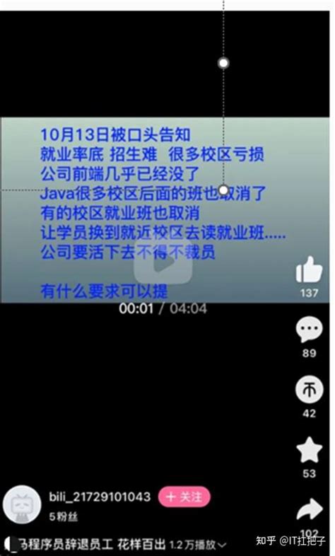 前端是否真的已死？ 知乎