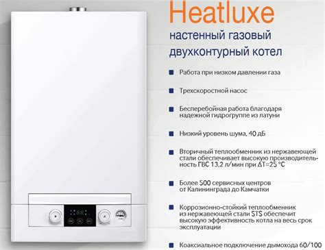 Газовый котел Navien HEATLUXE NGB210-24K (двухконтурный/закр.) купить ...