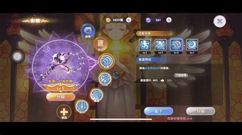 Rox 新世代）藍白裝舞孃，卡片終於湊齊秒傷能達到多少？part10｜f 咖啡 （蘇克拉特） Youtube