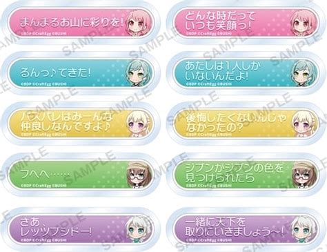 駿河屋 全10種セット 「bang Dream ガールズバンドパーティ トレーディング称号アクリルバッジ Pastel