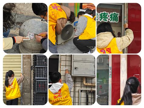 广告清理护风貌，垃圾分类人人知：建筑工程学院“理润青年”志愿服务队进社区开展环保志愿活动 理润青年宣讲团 建筑工程学院