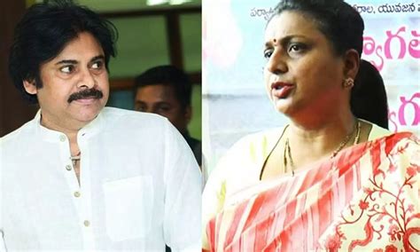 పవన్ మూతికి హెరిటేజ్ ప్లాస్టర్ వేసుకున్నాడా మంత్రి రోజా Why Pawan