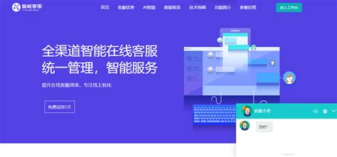 多国语言免费在线客服系统源码网站在线客服系统网页在线客服软件在线聊天通讯平台 Csdn博客