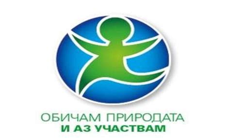 Две троянски детски градини печелят проекти по Национална кампания на ПУДООС „Чиста околна среда