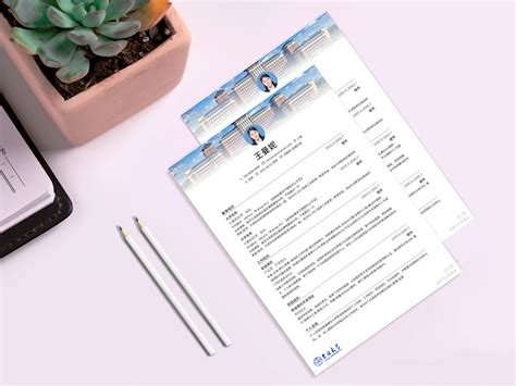 吉林大学个人简历模板免费下载，清新简约大气应届生求职用 知乎