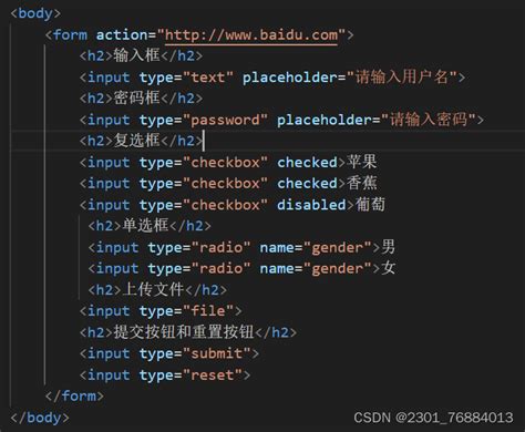 HTML表格属性表单标签表格表单组合div和span CSDN博客