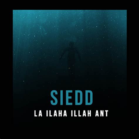 La Ilaha Illah Ant Youtube Music