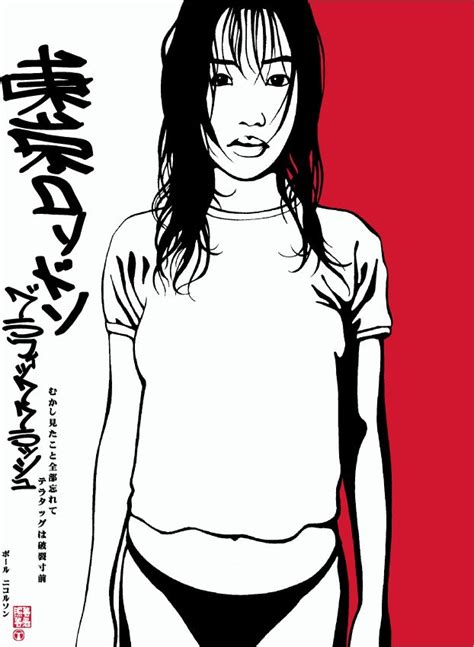 Harajuku Girls Artwork