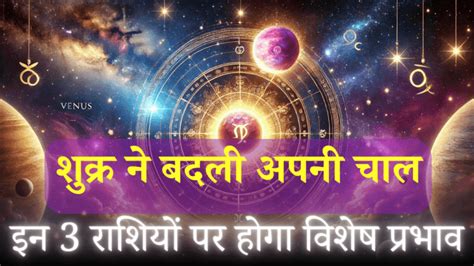 श्री राम स्तुति हिन्दी में जय राम सदा सुखधाम हरे सनातन संवाद