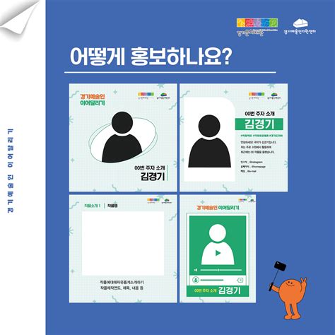 재단 공지공고