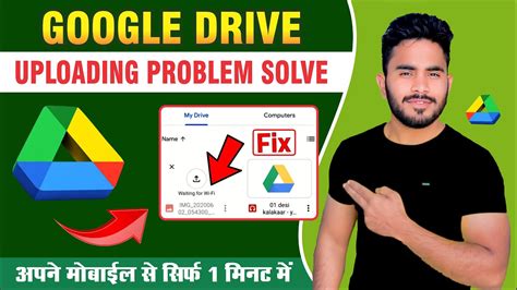 Google Drive Waiting To Upload Problem Solve How To Solve Waiting Upload Problem In Google