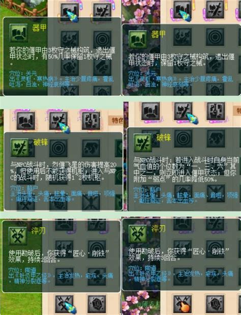 夢幻西遊：10月份最新門派調整，天機城和法系成為最大贏家 每日頭條