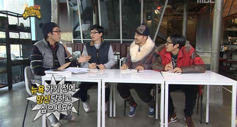잡담 역시 없는게 없다는 무한도전 짤 인스티즈instiz 일상 카테고리