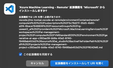 Azure AI Agent AI Foundryのハブとは コンピュートインスタンス Azure AI Agent学習記録