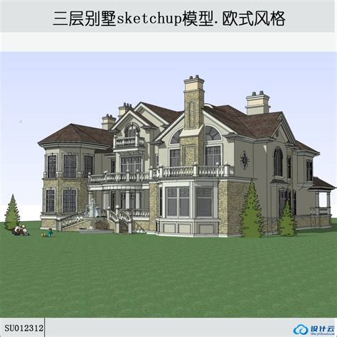 Sketchup商业别墅 现代风主义风格 3层 Sketchup建筑景观室内模型 筑图 建筑景观素材lumion模型方案文本cad施工图