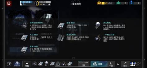 一次性眩晕寒冷冰冻 的 一次性是什么意思 178