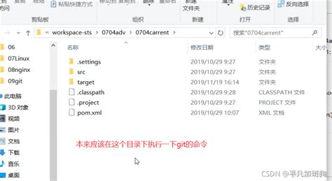 Eclipse中如何使用gitgitee【雷哥】pull拉代码，commit提交到本地，push推送到服务器wx632a61a65e0a1